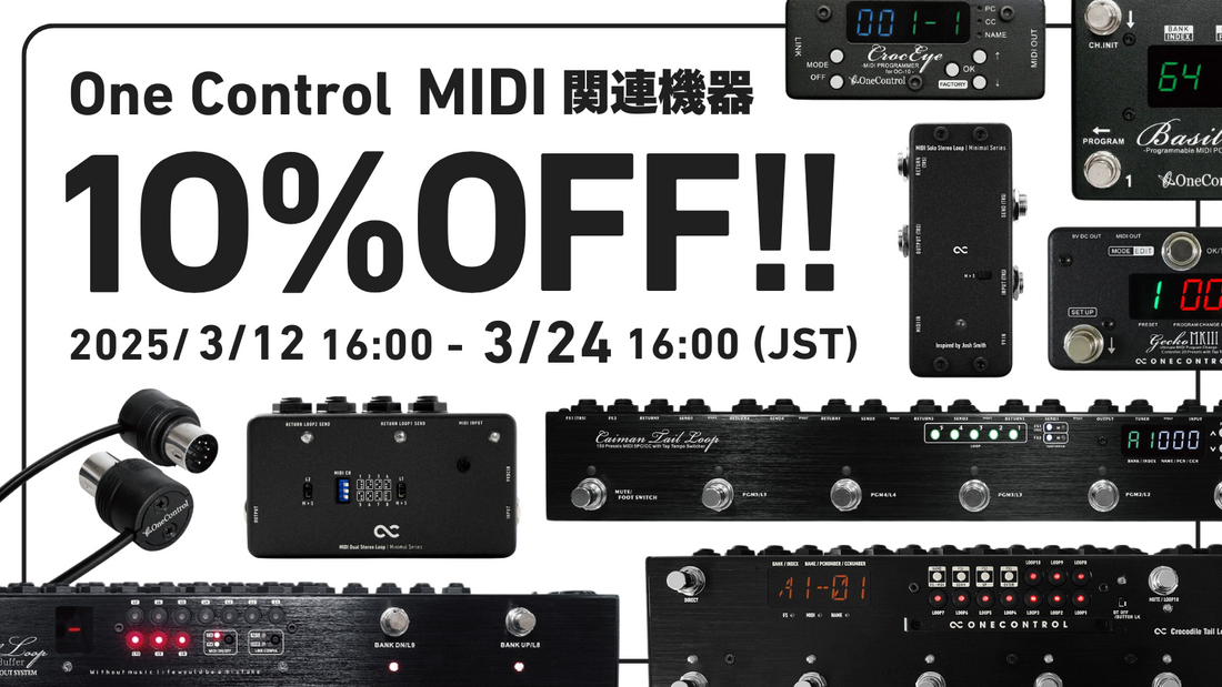 One Control - USA Official Shop – One Control USA